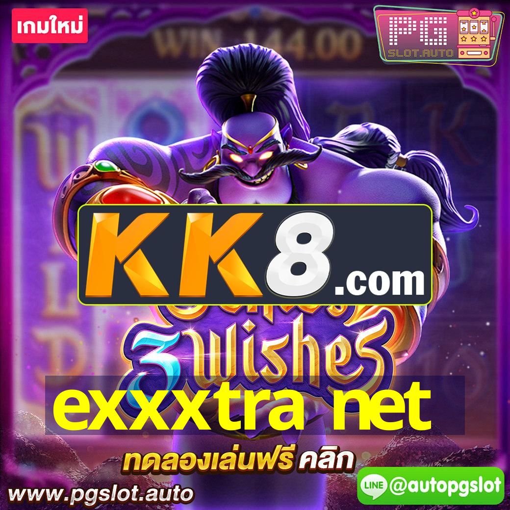 Exxxtra Net
